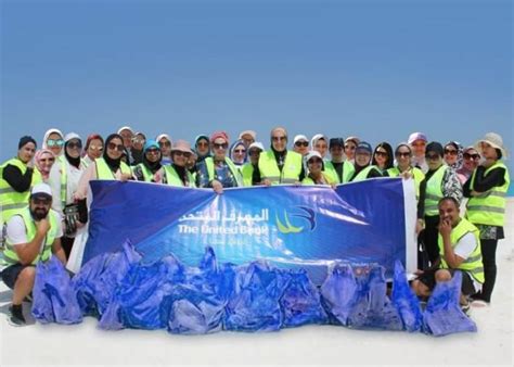 منتدي لكي المصرف المتحد وبهية يشاركان بفاعليات حملة صيفك أخضر Germien Amer