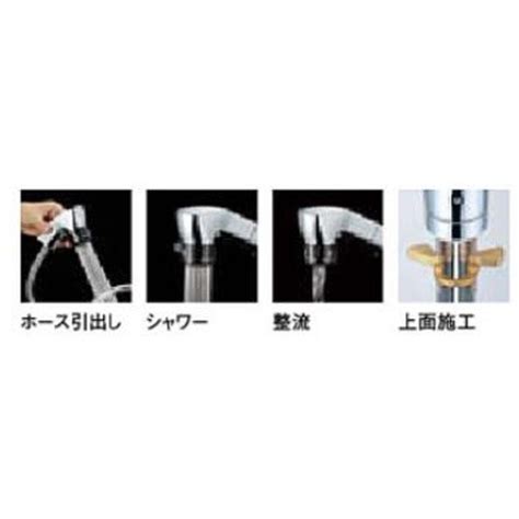 K87121et6jv 13 シングル混合栓 Coule ウルトラファインバブル発生装置付 Sanei【アウンワークス通販】
