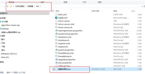 jmeter分布式测试 0 1 宝宝式教学 jmeter 结果树返顺有 0 1 csdn博客