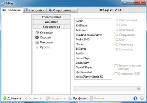 Программа Записывает Нажатия Клавиш - instructioncanada