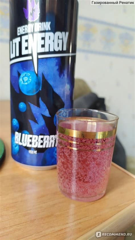 Энергетический напиток Lit Energy Blueberry - «LitEnergy - Батарейка из ...