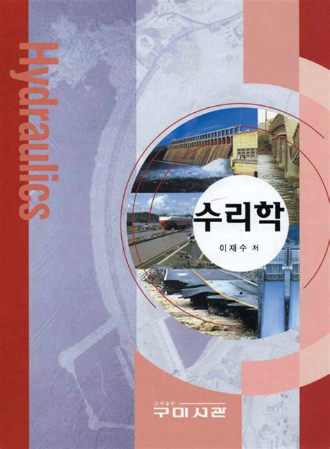 K Water 워터북 플레이스