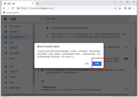 谷歌浏览器下载文件被自动拦截怎么解除 谷歌浏览器取消下载文件拦截方法介绍