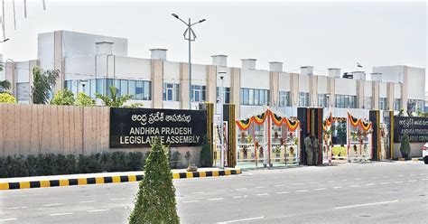 Andhra Pradesh Assembly Session From Feb 5 Budget On Feb 6