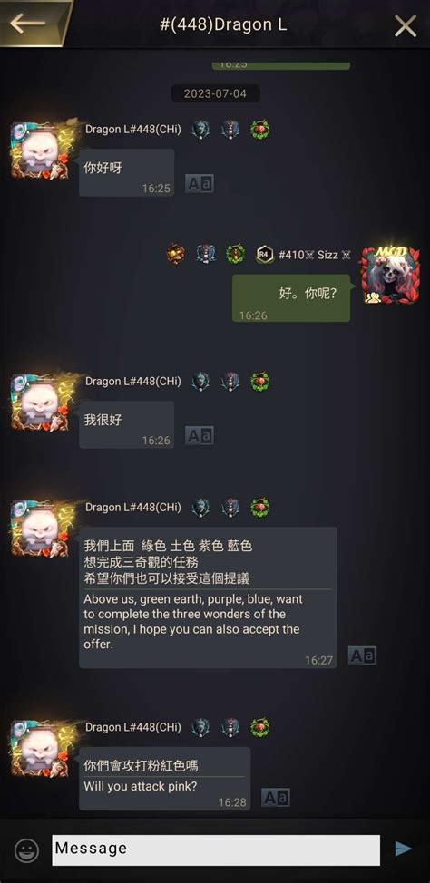 [record Post] S410 Dsu Death Squad United Sizz Lost Island 7 By Sizz Record Post The