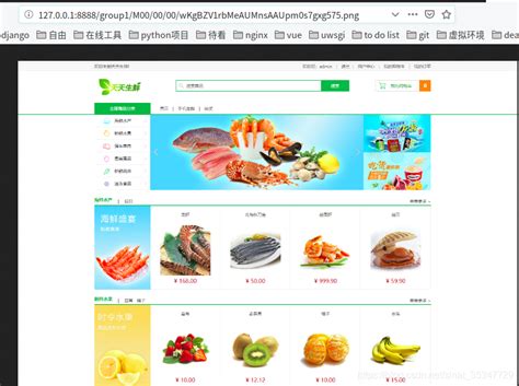 Nginx配合fastdfs的安装和配置 Csdn博客