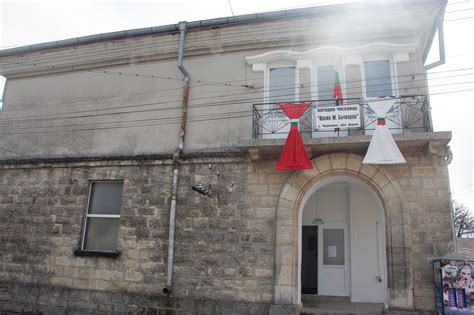 С ЕВРОПЕЙСКИ СРЕДСТВА РЕМОНТИРАТ ПЕТ ЧИТАЛИЩА В ОБЩИНА ПРОВАДИЯ Eufunds