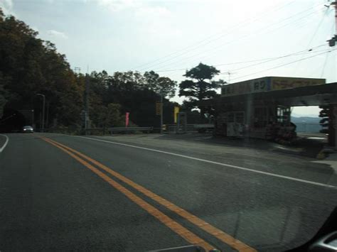 法華津峠
