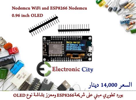 Nodemcu Wifi And Esp8266 Nodemcu 0 96 Inch Oled 12296 Electronic City المدينة الالكترونية