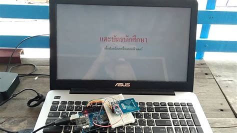 Rfid Arduino Unlock Pc Youtube