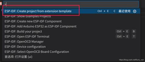 Vscode使用arduino作为esp Idf的组件arduino As Component Csdn博客