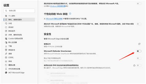 Edge浏览器下载文件被阻止处理方法 Easysupport 易速