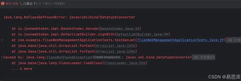 Java的jjwt 091在jdk21中报错的解决方法jjwt Jdk21 Csdn博客