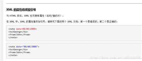 Python处理类xml文件遇到的坑py 无根节点的 Xml Csdn博客