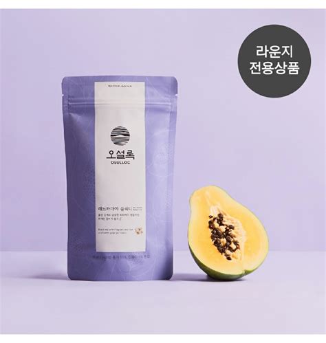 본사직영 오설록 레드파파야 블랙티 20입 피라미드 티백 티몬