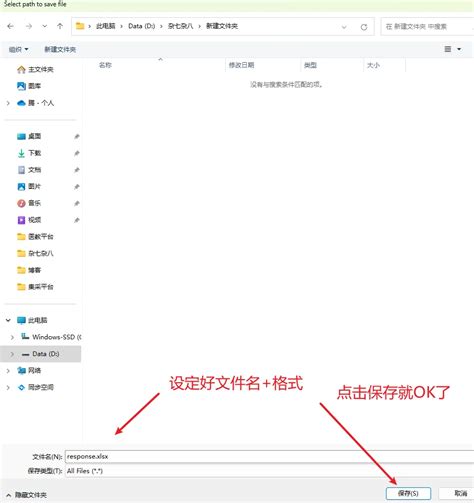 使用postman导出excel 阿里云开发者社区