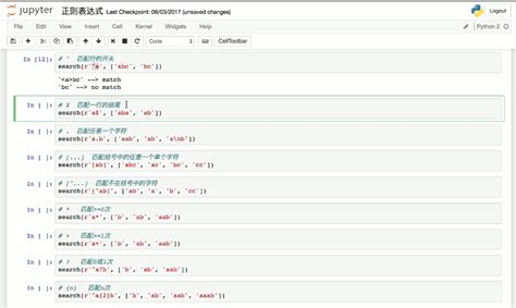 正则表达式(python)python 正则表达式 Csdn Csdn博客 正则表达式(python)python 正则表达式 Csdn Csdn博客