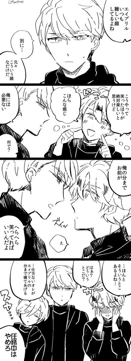 なかよし月下の再掲 ヨモの漫画