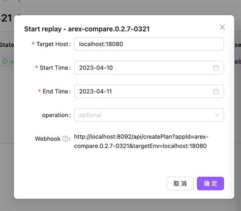 api testing tool arex arex
