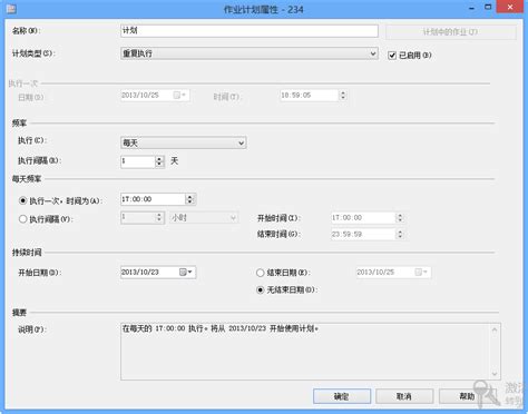 Sqlserver 自动化分区方案ssas表格模型部署后如何自动创建分区并只处理分区 Csdn博客