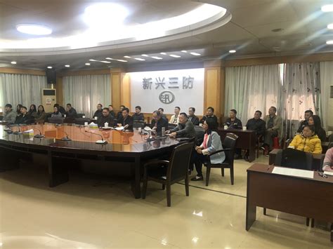 水务局收听收看庆祝改革开放40周年大会 新兴县水务局 Info1314470