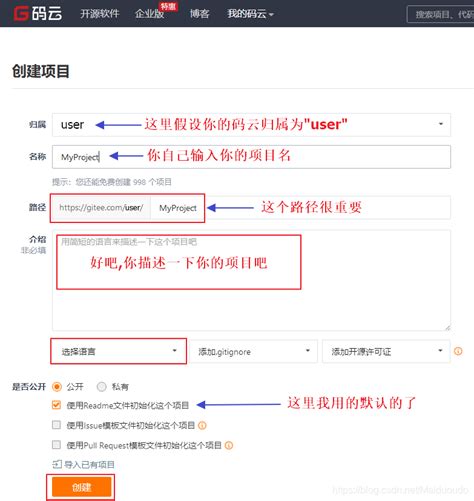 Github · 如何创建文件夹github如何创建文件夹 Csdn博客