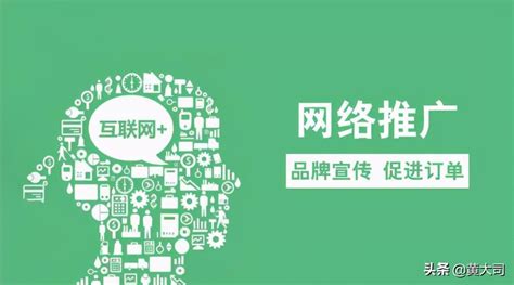 自己做网络推广怎么做（网络营销与推广解决的核心问题是什么） 8848seo