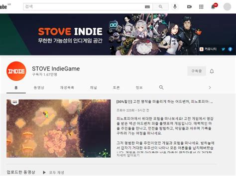 Stove