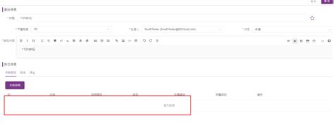 BUG 主线版本测试计划中用例关联缺陷后在测试计划外的功能用例和缺陷管理看不到两者关联关系跟LTS版本不一致 Issue