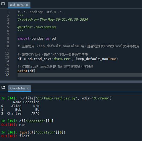 python 如何在pandas read csv or pandas read excel 中使用keep default na