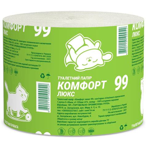 ᐉ Туалетная бумага Комфорт 99 ⌀12 см однослойная 1 шт. (7188547)