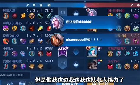 兰陵王也能登临巅峰第一？露雪14连胜坐稳宝座，新的时代来临