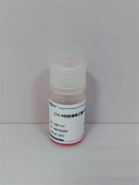 Cck 8细胞增殖及毒性检测试剂 细胞生物学检测 试剂 生物在线