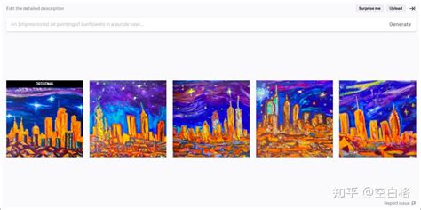 dall e 2 超详细使用教程 知乎