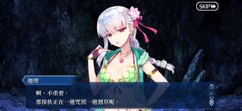 Re Fate Grand Order Fate Grand
