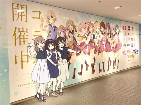 Akaza Akari Funami Yui Yoshikawa Chinatsu Oomuro Sakurako Furutani