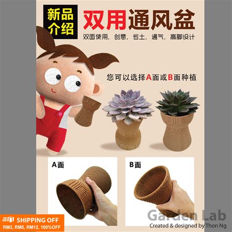 Small2ways 115 双用盆 V13dprintedgarden Lab Pot Cactus Pot