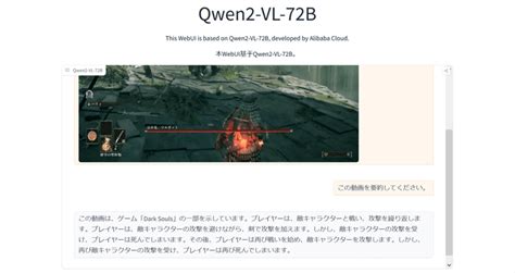 オープンソースのコーディング支援ai「qwen25 Coder」シリーズの性能はgpt 4oに匹敵、64gbのram＆m2搭載macbook
