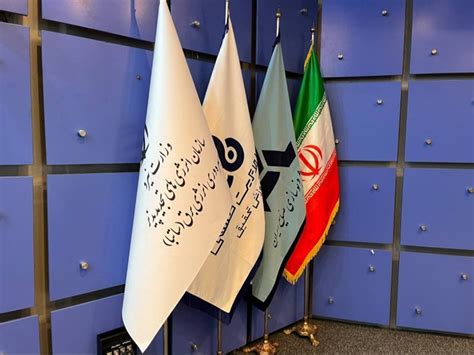 توسعه بهینه‌سازی مصرف انرژی با اجرای طرح جایزه ملی بهره‌وری انرژی برق خبرگزاری صدا و سیما