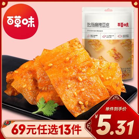 100g休闲列车麻辣味素牛排报价 参数 图片 视频 怎么样 问答 苏宁易购