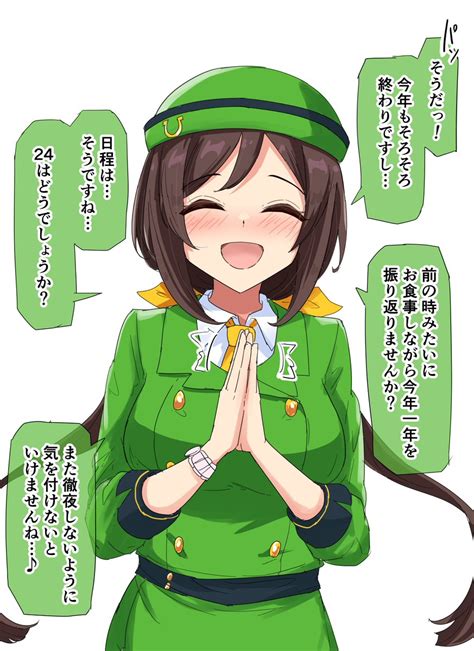 「徹夜 」グレイブックスの漫画