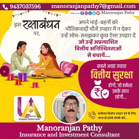 Manoranjan Pathy Posted On Linkedin