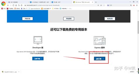 sql server 最详细安装教程 知乎