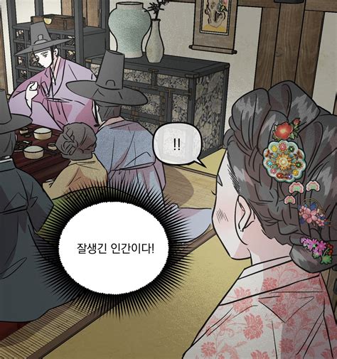 냥쥐 대마라기 On Twitter 한복의 날 세이프 구미호 유라의 얼렁뚱땅 사냥 일지