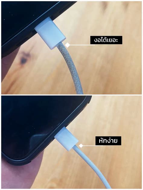 สายหัก Vs สายถัก เปรียบเทียบให้ดูว่าต่างกันยังไง 😎 แกลเลอรีที่โพสต์