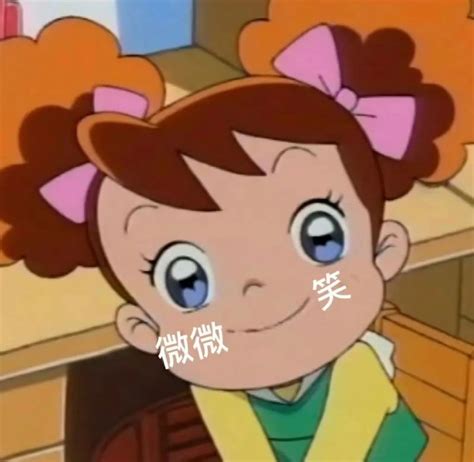 可爱小女孩带着羞涩微笑，表情乖巧的萌系表情包 宝贝我在哦，想死你了嘴一个 Wechat沙雕表情包表情包图片动图 求表情网斗图从此不求人