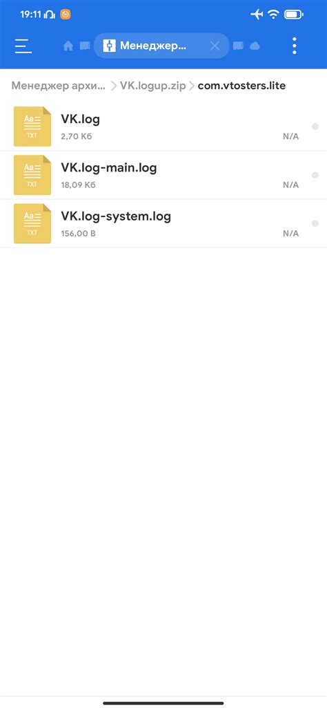 проблема с рекомендациями на старом дизайне · Issue 721 · Vtosters