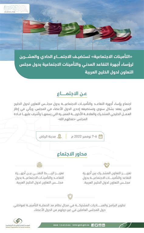 𝑻𝑼𝑹𝑲𝑰 👑 On Twitter Gosicare انظمة التقاعد Twitter