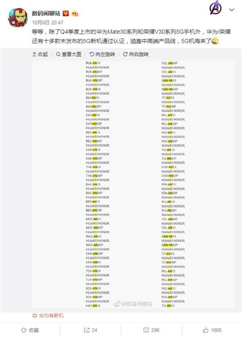 華為或將發佈多款5g新機，高通被迫提前曝光驍龍865晶片 每日頭條