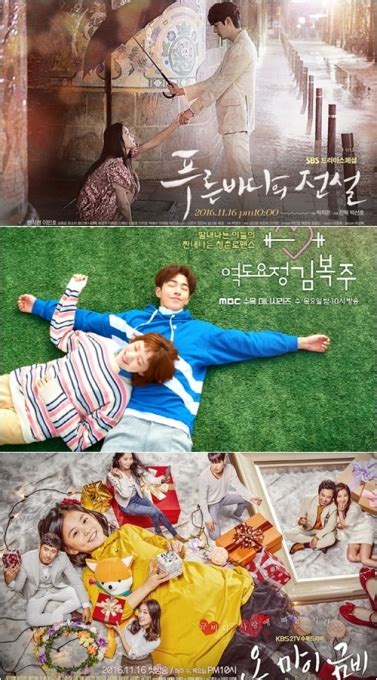 푸른바다vs김복주vs금비 신상 대결오 마이 수목극은